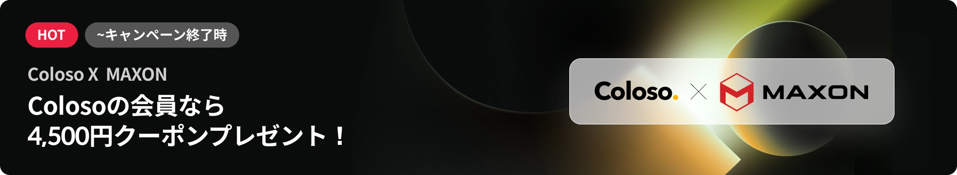 Coloso. | コロソ. | コロソ.