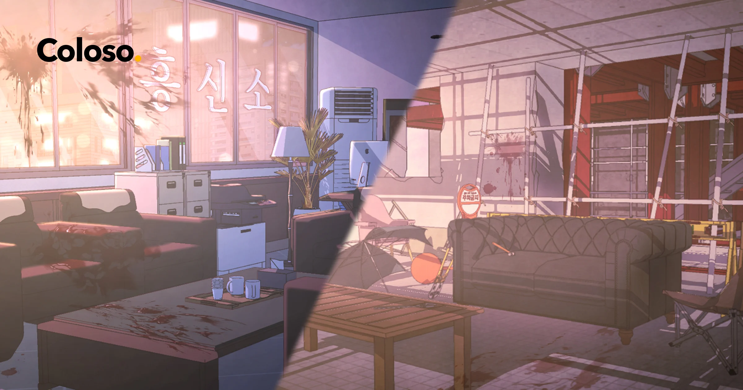 [asset] 배경키트 범죄 드라마 전체세트 | Coloso.