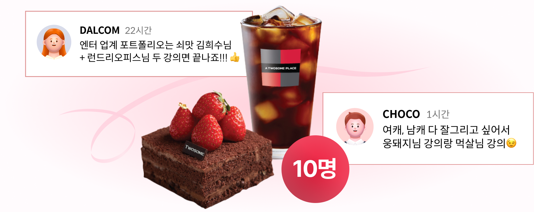 콜로소 - 당신을 위한 실무교육 No.1. | Coloso.