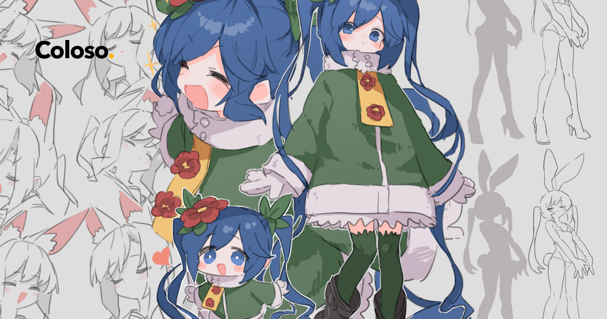 콜로소 - 당신을 위한 실무교육 No.1. | Coloso.