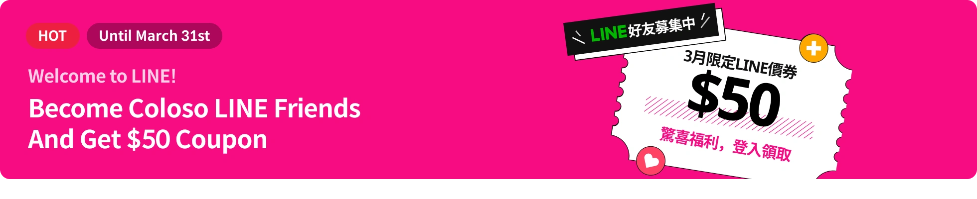 Coloso EVENT List | Coloso.