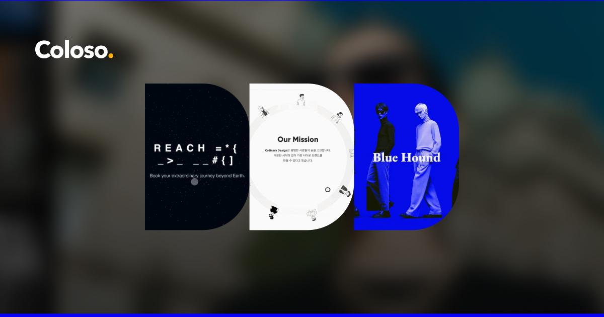 디자이너 DDD의 AI를 활용한 인터랙티브 웹 실무 가이드 | Coloso.