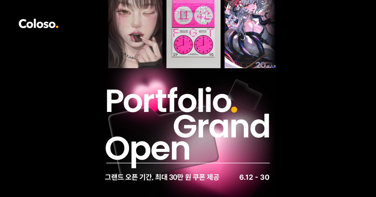 Coloso portfolio. GRAND OPEN ( ~6/30) | Coloso.