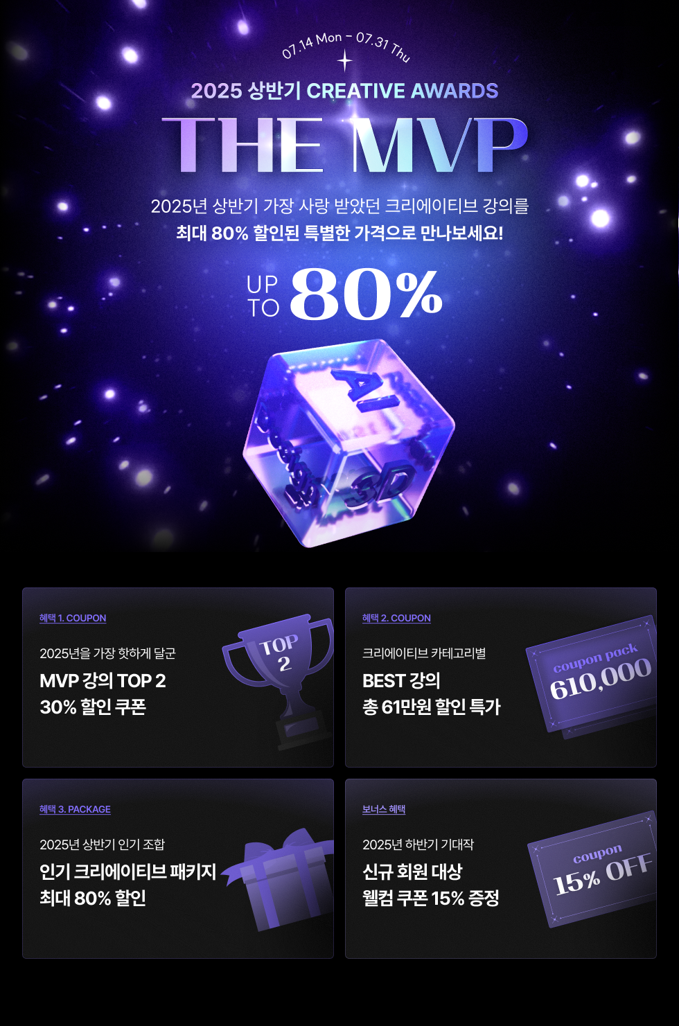 감쪽같은 AI 가상 모델 초격차 패키지 2025 Signature+ | 패스트캠퍼스