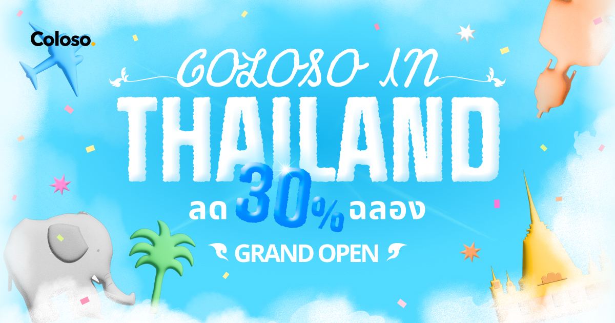 Coloso บุกไทยแล้ว! รับสิทธิพิเศษสุดพิเศษฉลองการเปิดตัว🇹🇭🎉 | Coloso.